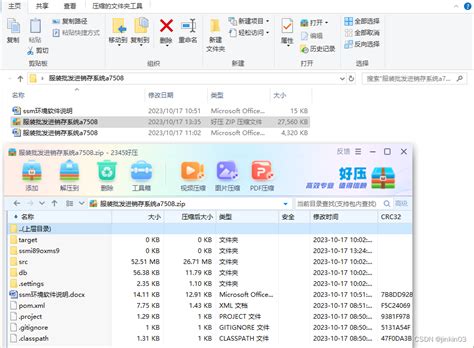 Javaphpnodejspython服装批发进销存系统【2024年毕设】php服装进销存源码 Csdn博客