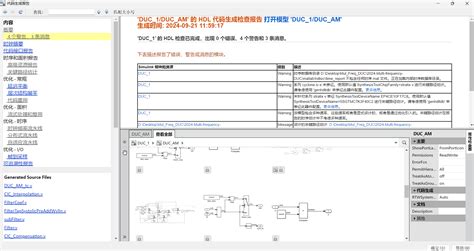 Hdl Coder使用手册 Moerjielovecookie