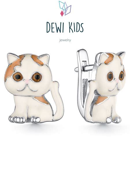 DEWI Серьги KIDS Кошечка экзотическая детские из серебра 925 пробы ...