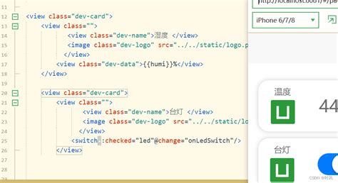 【课设】【毕设】esp32上传温湿度至新版onenet云平台并由新版onenet云平台下发命令控制led灯和其他外设uni App控制4（stm32 Esp32通用） 完结 Esp32