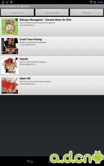 《epsxe Ps模拟器》使用教程 安卓软件资讯 中国第一安卓游戏门户 当乐网