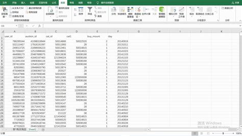 Excel 数据分析的瑞士军刀 知乎