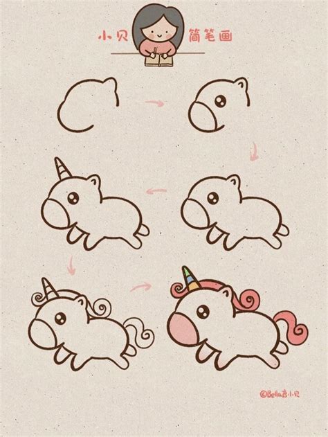 简笔画独角兽怎么画图片 简笔画独角兽怎么画图片大全 画趣文库（我爱生活）