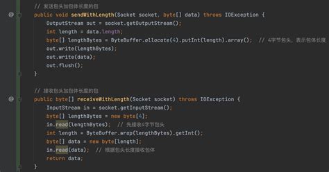 为什么会tcp粘包？读完这篇你就懂了 Csdn博客