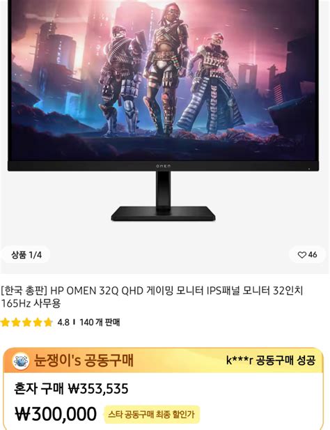 월드 오브 워크래프트 인벤 Qhd Vs Wqhd 와우 인벤 클래식 게시판