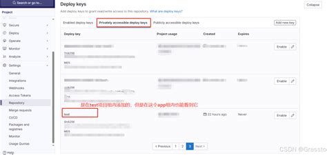 gitlab 中几种不同的认证机制（access tokens，ssh keys，deploy tokens，deploy keys