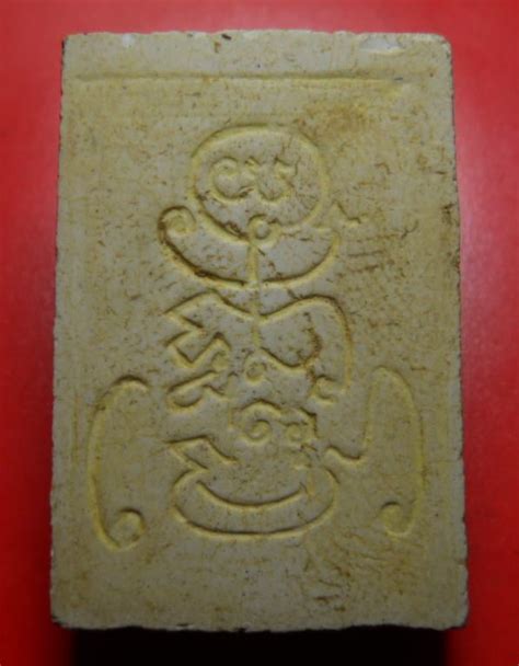 หลวงพ่อกวย วัดโฆสิตาราม ชัยนาท สมเด็จขาสิงห์รุ่นแรกปี2515ครับ