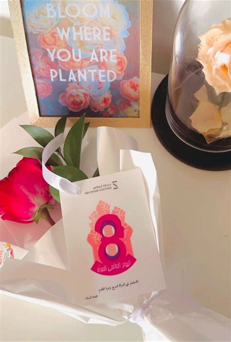 Sara Al Qahtani On Linkedin Happywomensday