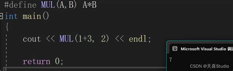 【cc】define宏替换高级用法 Csdn博客