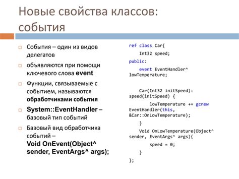 Cppcli Types Ppt