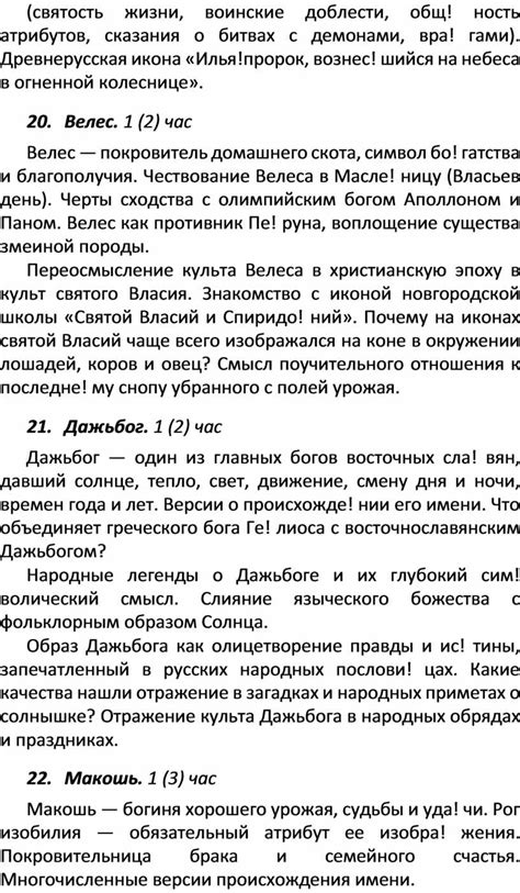 Авторская программа Данилова МХК 10-11 класс
