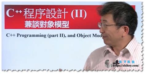 侯捷老师 手把手教你C 进阶系列八部 百度云 阿里云 天下无鱼 资源博客
