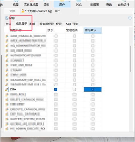 Oracle数据库创建操作以及表空间可视化和命令行操作的详细教程oracle创建数据库 Csdn博客