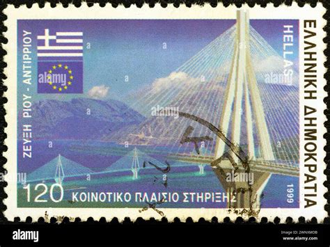 Greece Circa 1999 A Stamp Printed In Greece From The European