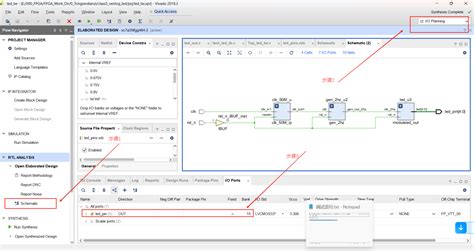 Xilinx零基础学习fpga笔记——第五课,程序下载xlinx程序下载 Csdn博客 Xilinx零基础学习fpga笔记——第五课,程序下载xlinx程序下载 Csdn博客