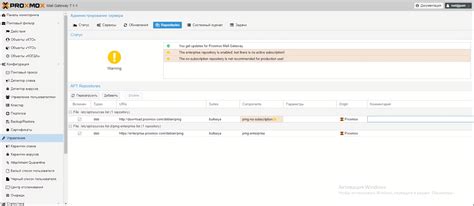 Как установить и настроить Proxmox Mail Gateway 7