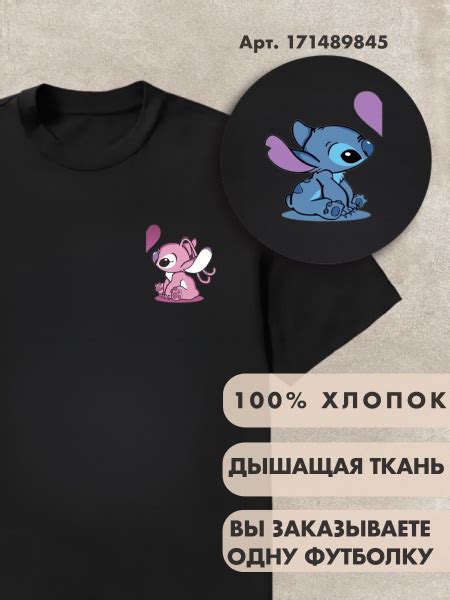 Футболка Sara размер 48 цвет черный каменный 100 купить по выгодной цене в интернет