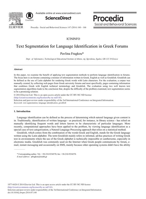 Pdf Text Segmentation For Language Identification In Greek Forums