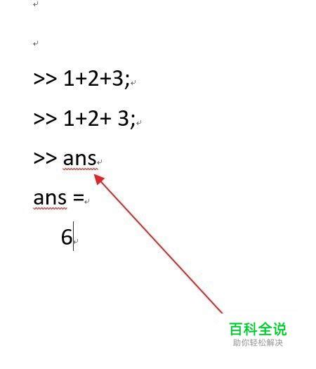 matlab数学运算 百科全说