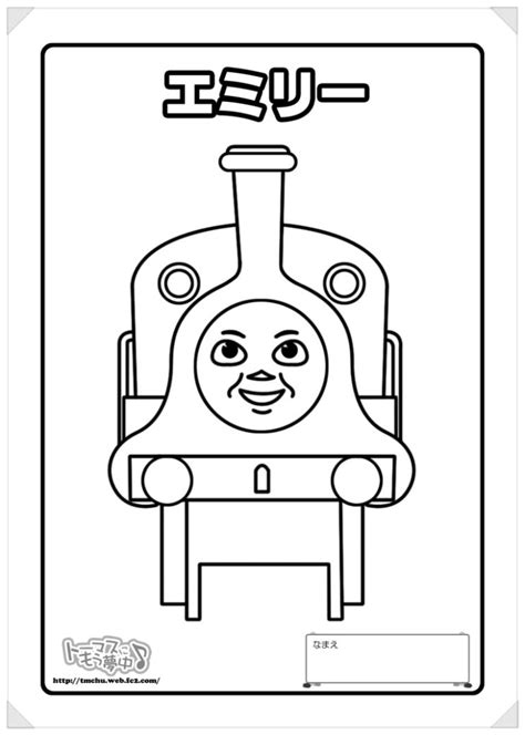 네임스티커 토마스 기차 색칠공부 자료 프린트 토마스친구들 바탕화면 토마스 기차 미로찾기 토마스와친구들 네임스티커 만들기 토마스 칭찬스티커 젤리맘 네이버 블로그