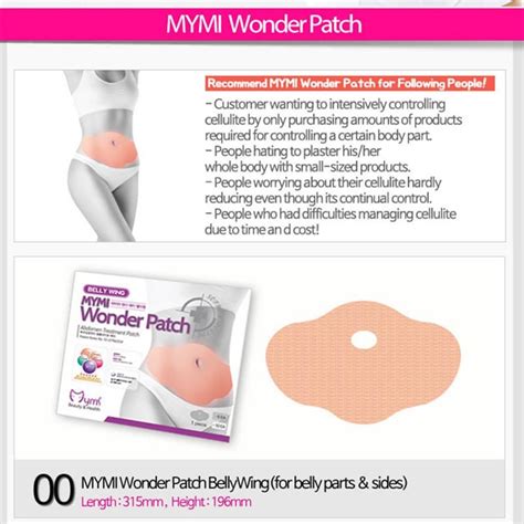 Mymi Wonder Patch Belly Wing | tradekorea