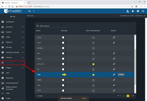 Freenas の Smb を 112 のuiで説明してみる きりしま屋