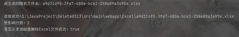 javaweb实现导入excel数据and导出excel数据 apache poi java excel数据导入 csdn博客