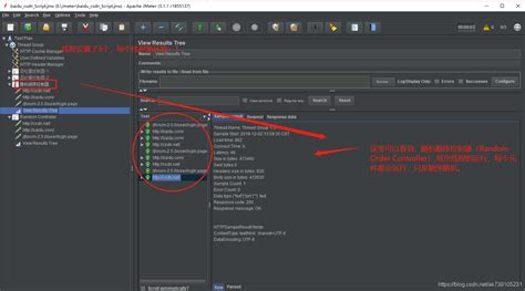 【jmeter5 1】逻辑控制器元件五：if controller、module controller、random controller