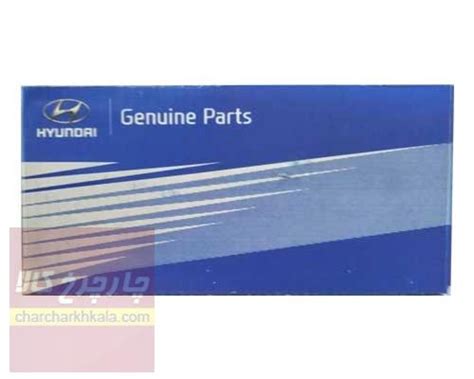 قیمت و خرید لنت ترمز جلو اپتیما کی 5 K5 2023 2024 اصلی Genuine Parts