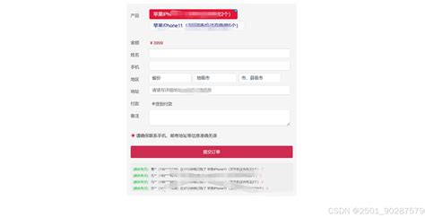 前端铺子开发者小程序在线课堂工具组件小程序uniapp移动端 夏雨源码网 前端铺子开发者小程序在线课堂工具组件小程序uniapp移动端 夏雨源码网