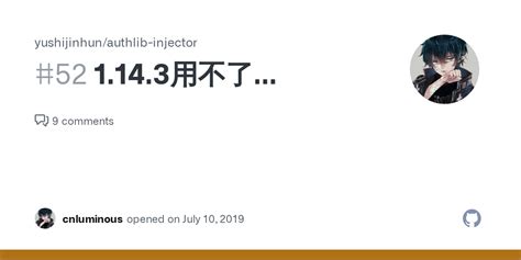 1 14 3用不了 · issue 52 · yushijinhun authlib injector · github