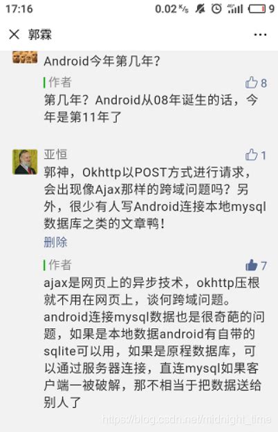 【android】实现登录、注册、数据库操作（极复杂）android登录注册 Csdn博客