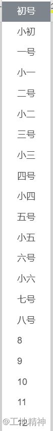 Onlyoffice 安装、测试、打包、部署 Csdn博客