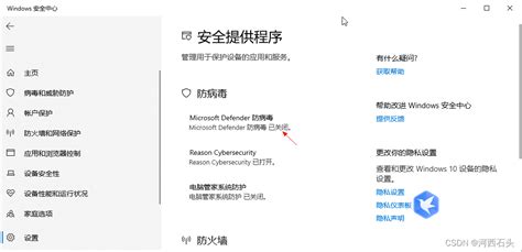 解决win10的过度保护导致文件下载不了程序不能打开运行基于声誉的保护开好还是关好 Csdn博客