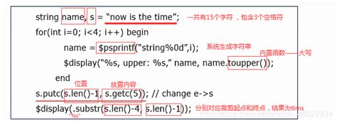 Sv语言——1数据类型（变量类型、数组、队列、结构体、枚举类型、字符串） Csdn博客