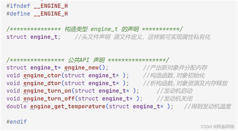 c语言学习笔记—c中两个对象及其对应类之间的关系：组合 c语言对象之间的关系 csdn博客