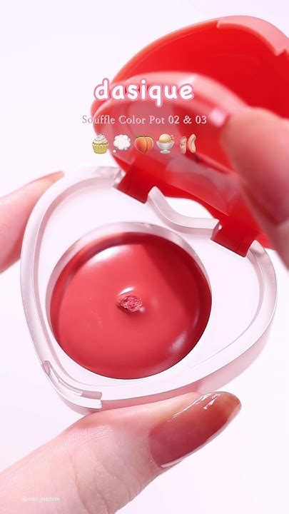 데이지크 신상 하트팟💖 수플레 컬러팟 웜톤 조합🍯 Dasique Souffle Color Pot Cute Makeup