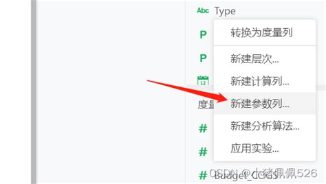 报表开发字段较多汇总凌乱，如何可以灵活查询数据结果，随意增减维度列离线数仓的报表怎么做到多维度灵活查询 Csdn博客