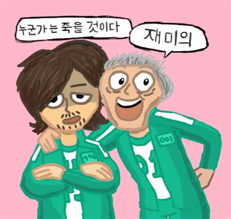 Squid Game In A Nutshell R Squidgame