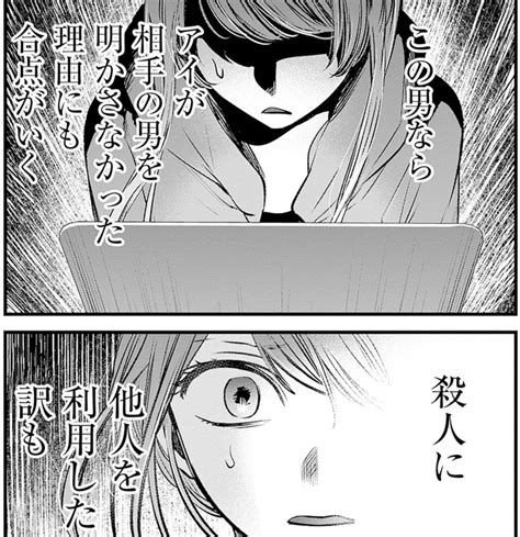 推しの子 1～10全巻セット （お得な特別割引価格） Swimmainjp