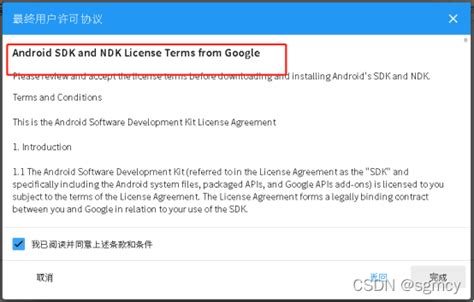 unity3d开发环境的搭建 unity开发环境搭建 csdn博客