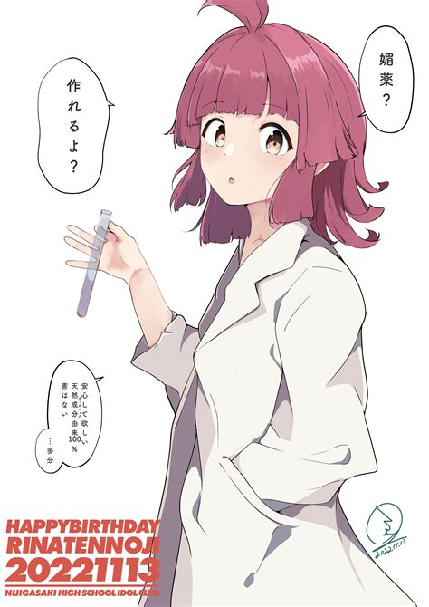 Tennouji Rina Love Live And 1 More Drawn By Eryuus3 Danbooru