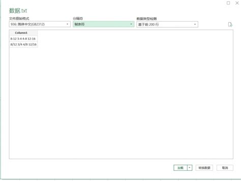 Excel自动日期怎么设置 Excel自动日期怎么取消 Microsoft 中文网
