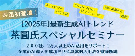 Aiに奪われる仕事とは？その理由や特徴、共通点や対策と、なくならない仕事についても徹底解説！｜generative Ai Media │ 生成
