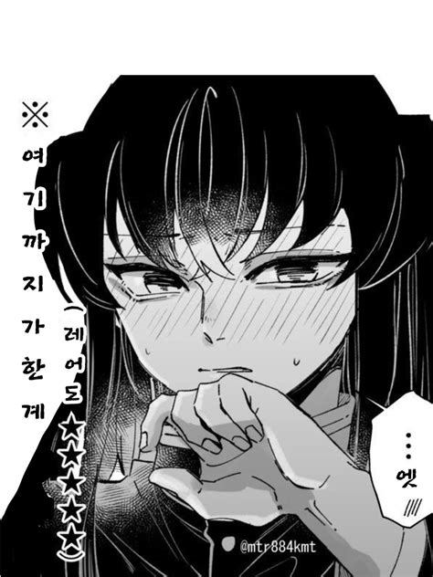 귀멸 무이치로 유머 게시판 2022 캐릭터 일러스트 귀여운 만화 그림 그림