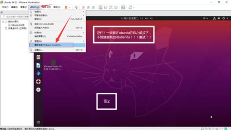 Vmware Tools一直灰色 无法安装问题 哈哈哈嗝 博客园