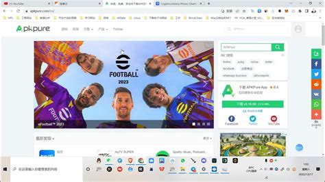 Pi Network主网清单更新，第七项变绿色基本上就稳了 Youtube