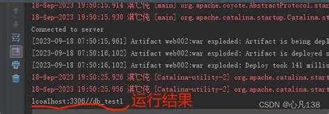 Servlet的体系结构、常见对象servletconfig和servletcontextservlet结构体系 Csdn博客