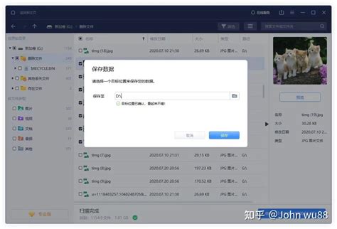 照片恢复:如何从 Windows 中恢复永久删除的图片 知乎 照片恢复:如何从 Windows 中恢复永久删除的图片 知乎